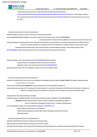 WJ69产品说明书V1.1.pdf