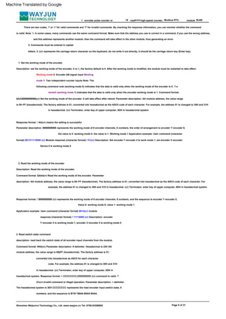 WJ69产品说明书V1.1.pdf