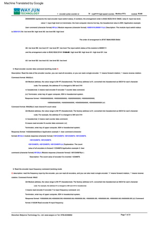 WJ69产品说明书V1.1.pdf