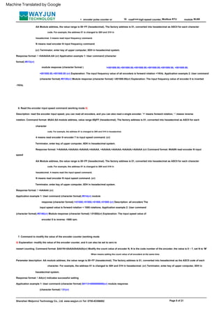 WJ69产品说明书V1.1.pdf