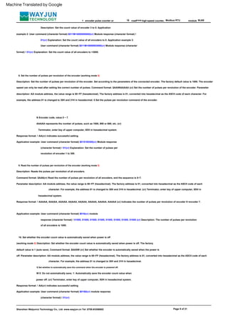 WJ69产品说明书V1.1.pdf