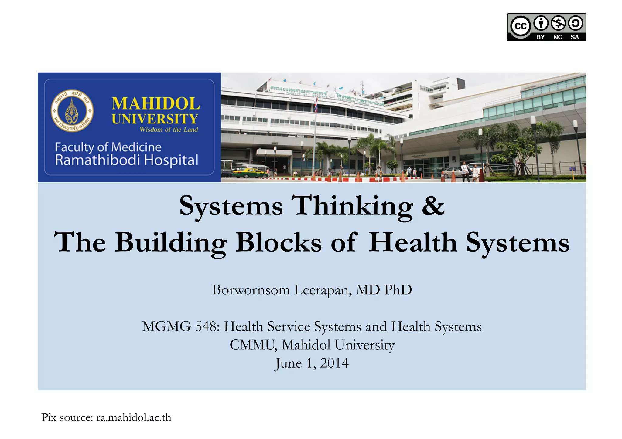 Systems Thinking & The Building Blocks of Health Systems | PDF