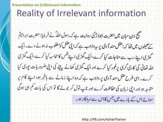 Relevant and Irrelevant Information | PPTX