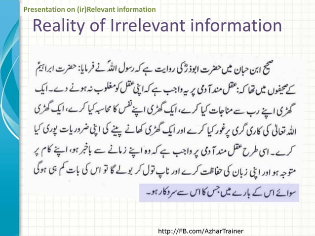 Relevant and Irrelevant Information | PPTX | Gas and Electric | Home Utilities