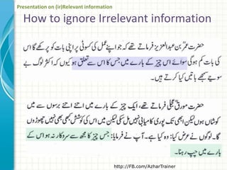 Relevant and Irrelevant Information | PPTX