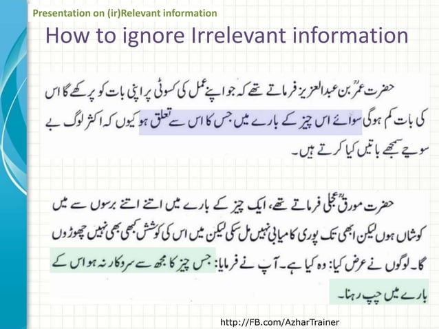 Relevant and Irrelevant Information | PPTX | Gas and Electric | Home Utilities