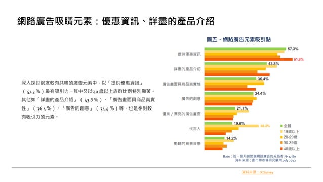 WM Express Weekly-0826.pdf