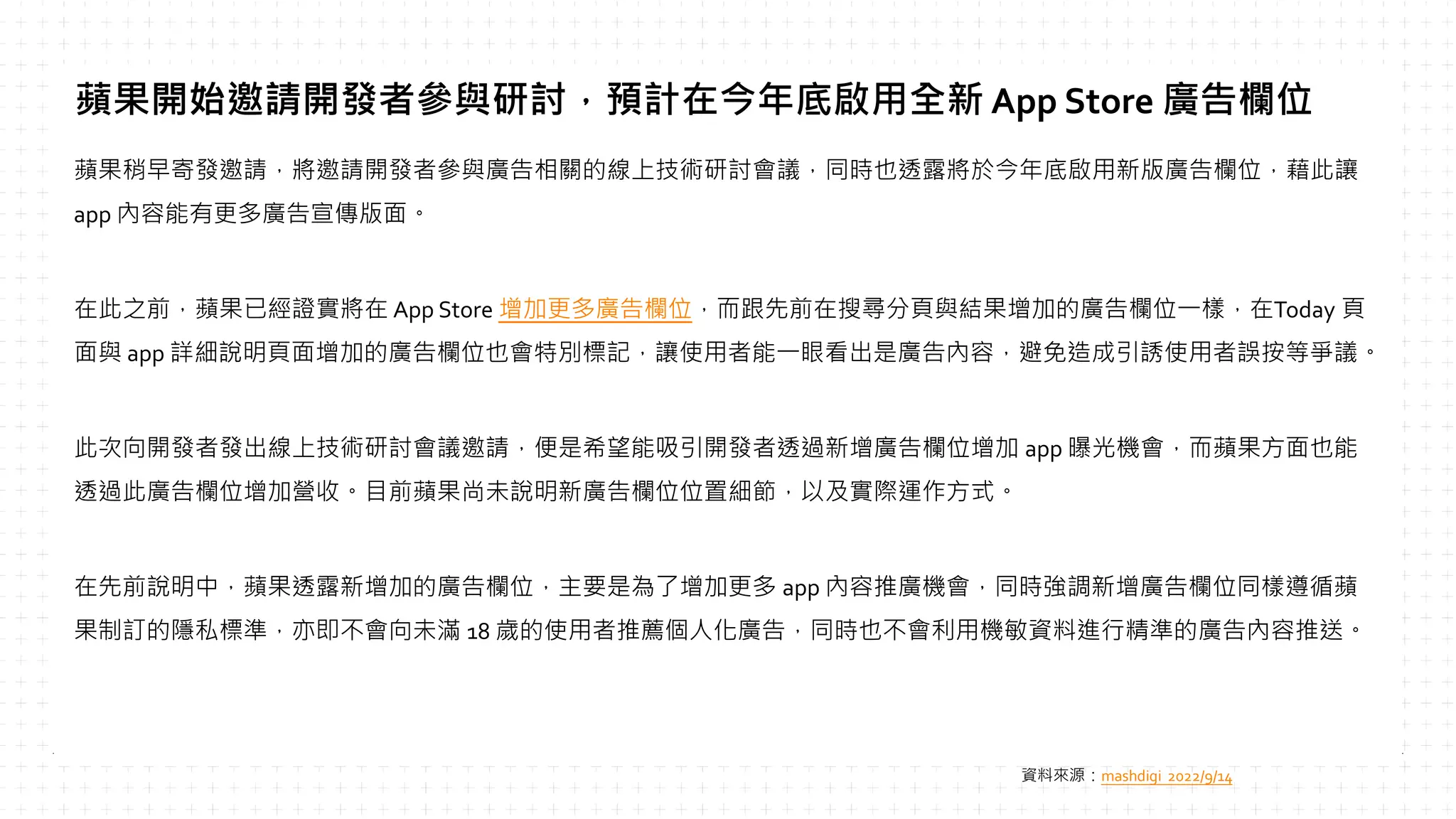 WM Express Weekly-0923.pdf