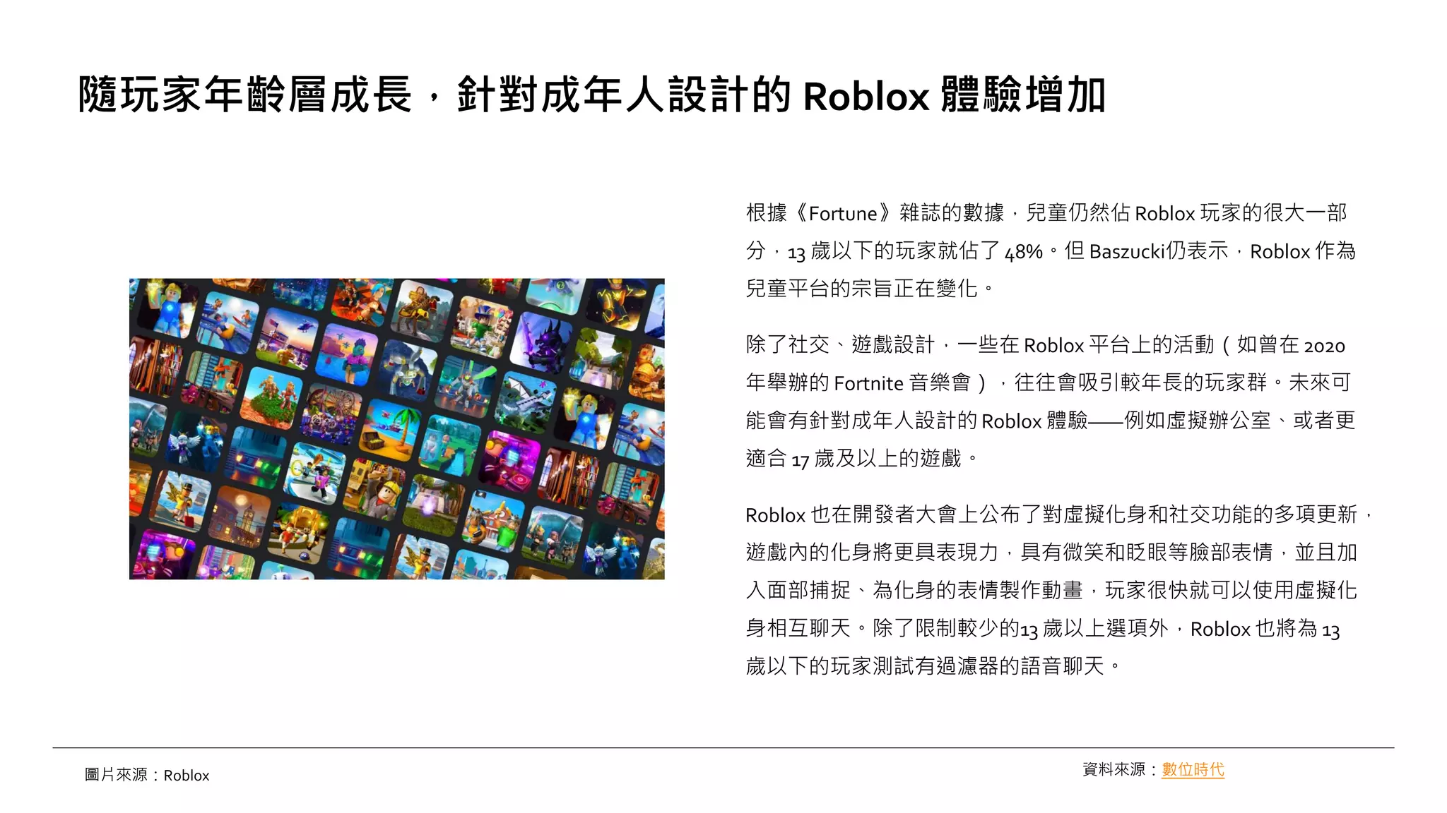 WM Express Weekly-0923.pdf