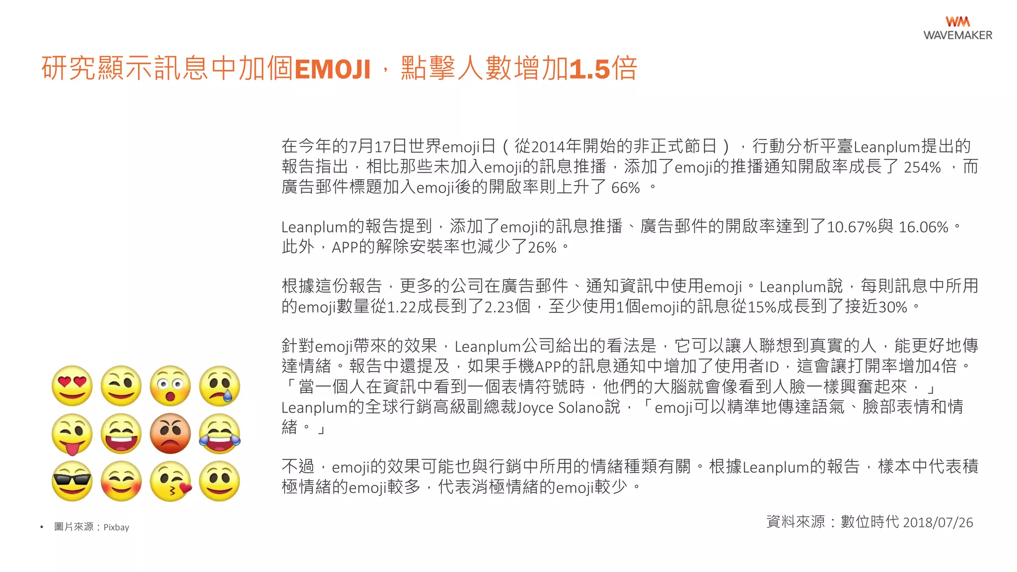 Wavemaker express weekly #31 | PDF