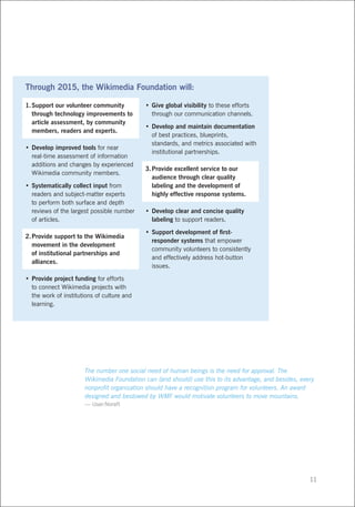 2011年維基媒體基金會策略(中文翻譯)Wmf strategic plan2011_24pp | PDF