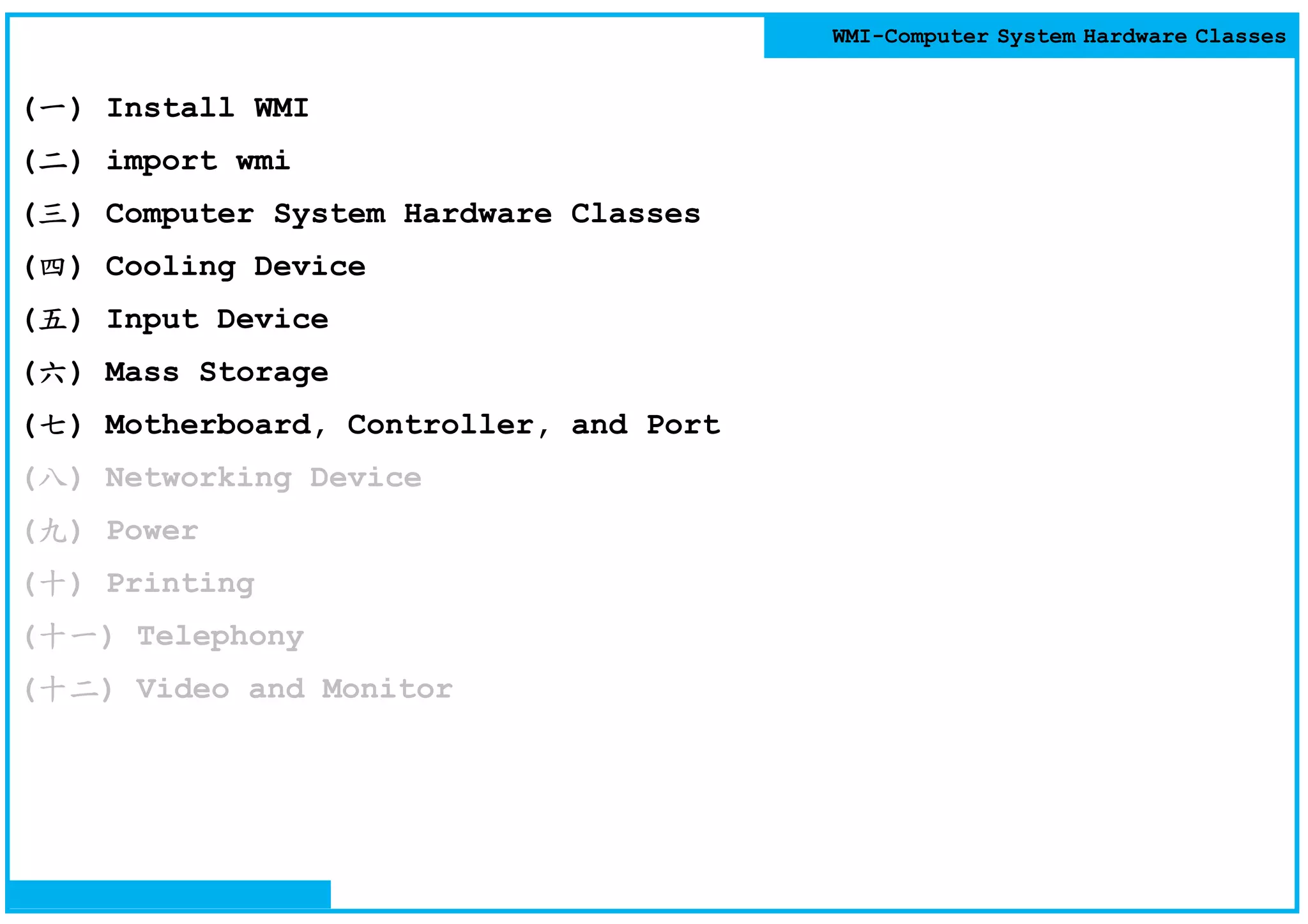 Wmi computer system hardware classes(1) - v01 | PDF