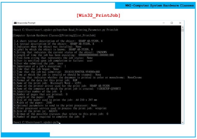 Wmi Computer System Hardware Classes2 V01 Ppt 6592