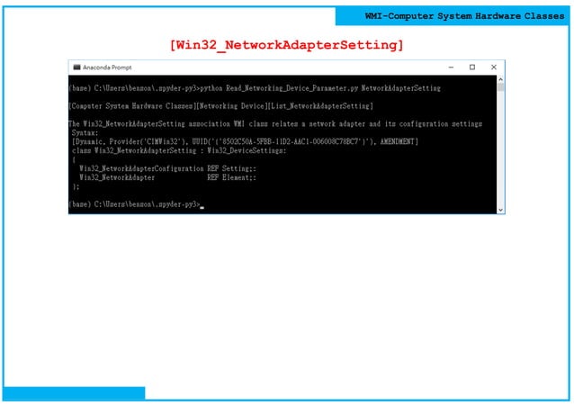 Wmi computer system hardware classes(2) - v01 | PPT