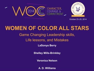 Women of Color All Stars: Game Changing Leadership Skills, Life Lessons ...