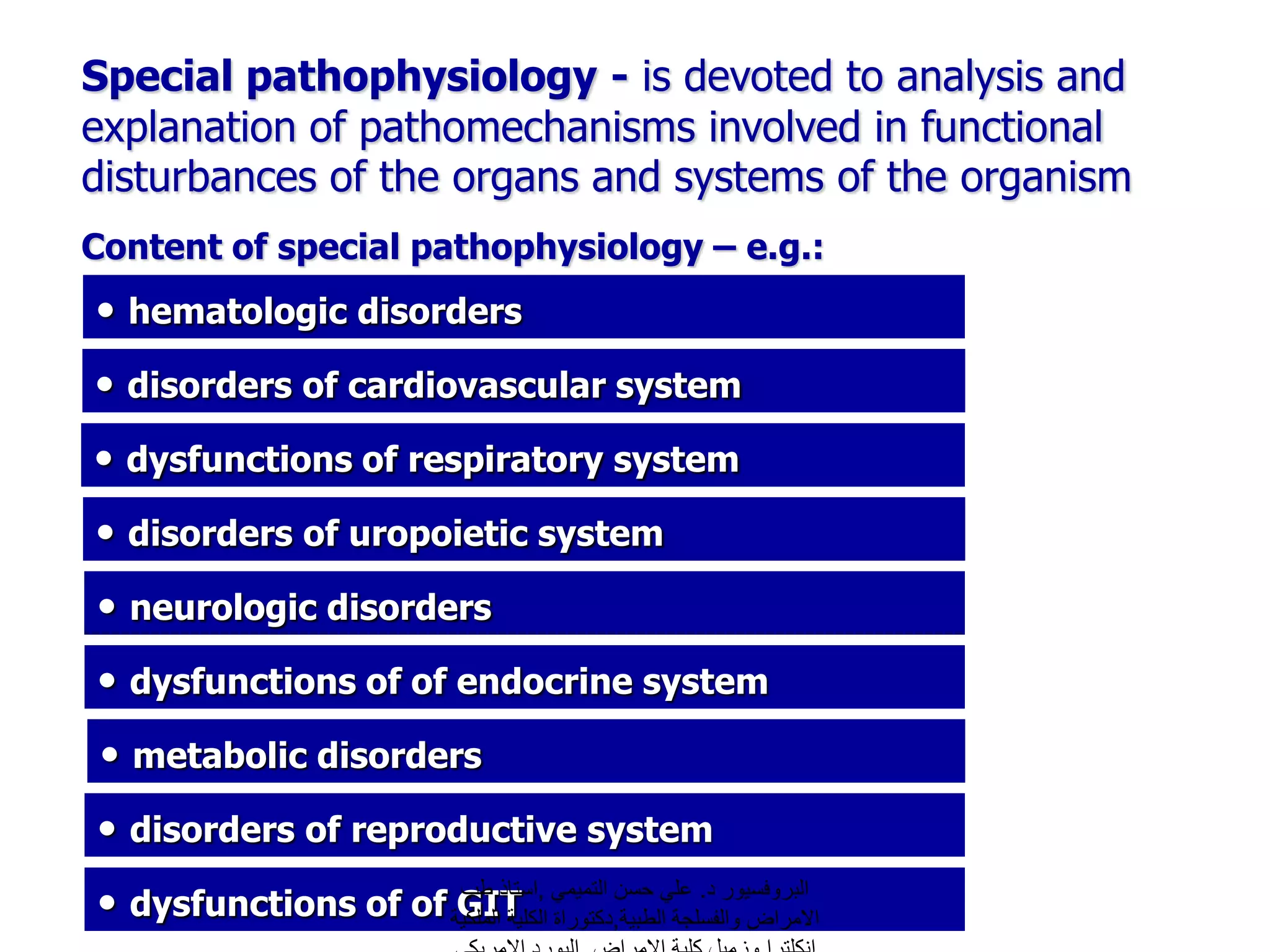 PATHOPHYSIOLOGY Introduction_Professor_Ali_Altimimi | PPTX | Biological ...