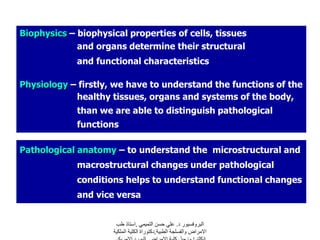 PATHOPHYSIOLOGY Introduction_Professor_Ali_Altimimi | PPTX | Biological ...