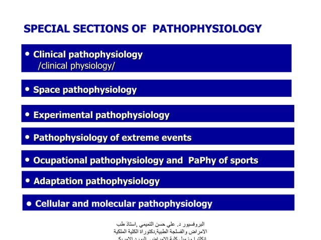 PATHOPHYSIOLOGY Introduction_Professor_Ali_Altimimi | PPT
