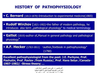 PATHOPHYSIOLOGY Introduction_Professor_Ali_Altimimi | PPTX | Biological ...