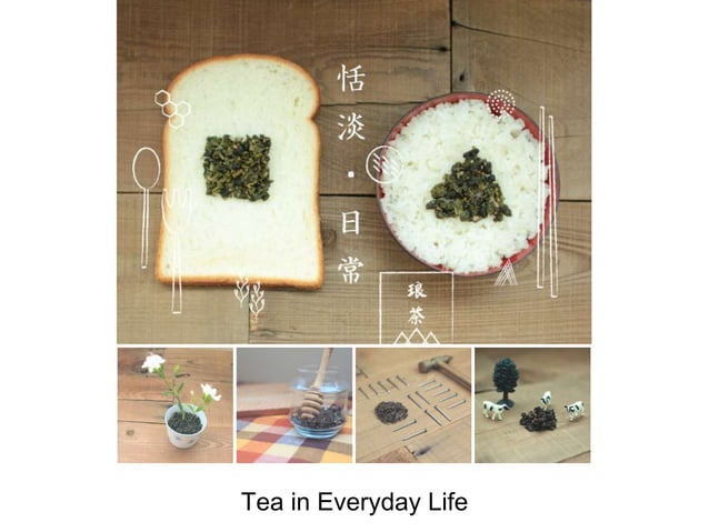 Wolf Tea 琅茶 | PPT