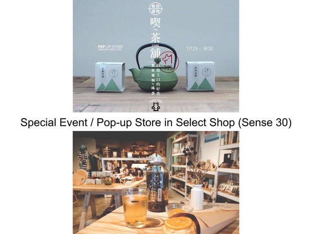 Wolf Tea 琅茶 | PPT