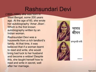 Women change the world | PPT
