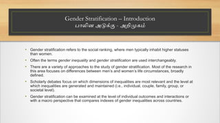 Women empowerment–unit ii - conceptual framework | PPT