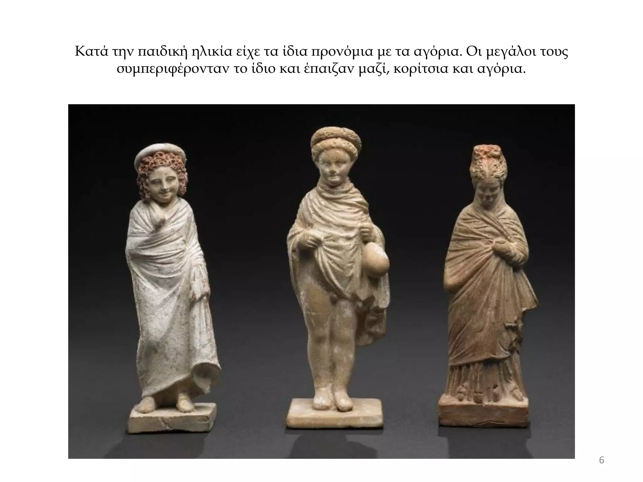 Women in Ancient Athens | PDF