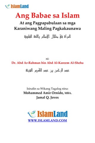 Women in islam ( www.aboutislam.chat ) | PDF