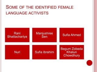 Women in Bangla Language Movement (1948-1956) | PPTX