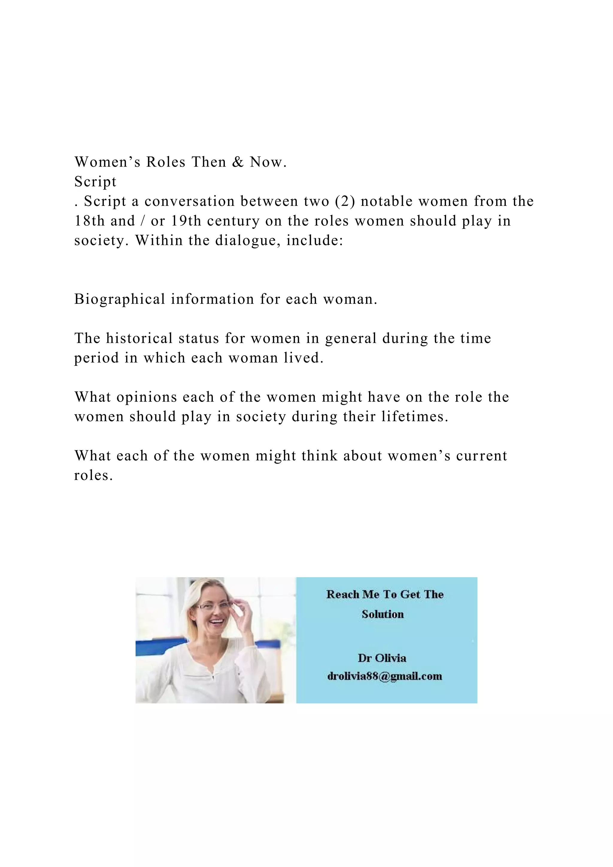 Women’s Roles Then & Now.Script. Script a conversation bet.docx