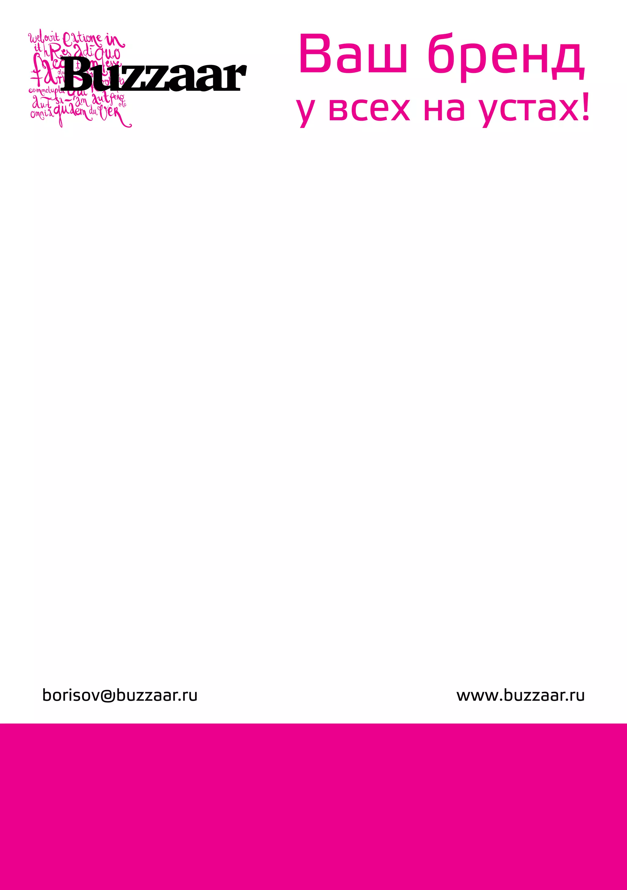 WoM magazine issue 4 | PDF