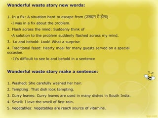 Wonderful waste ppt NCERT Book Topic to learn | PPT