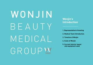 Wonjin beauty medical group plastic surgery-introducing-brochure-eng | PDF