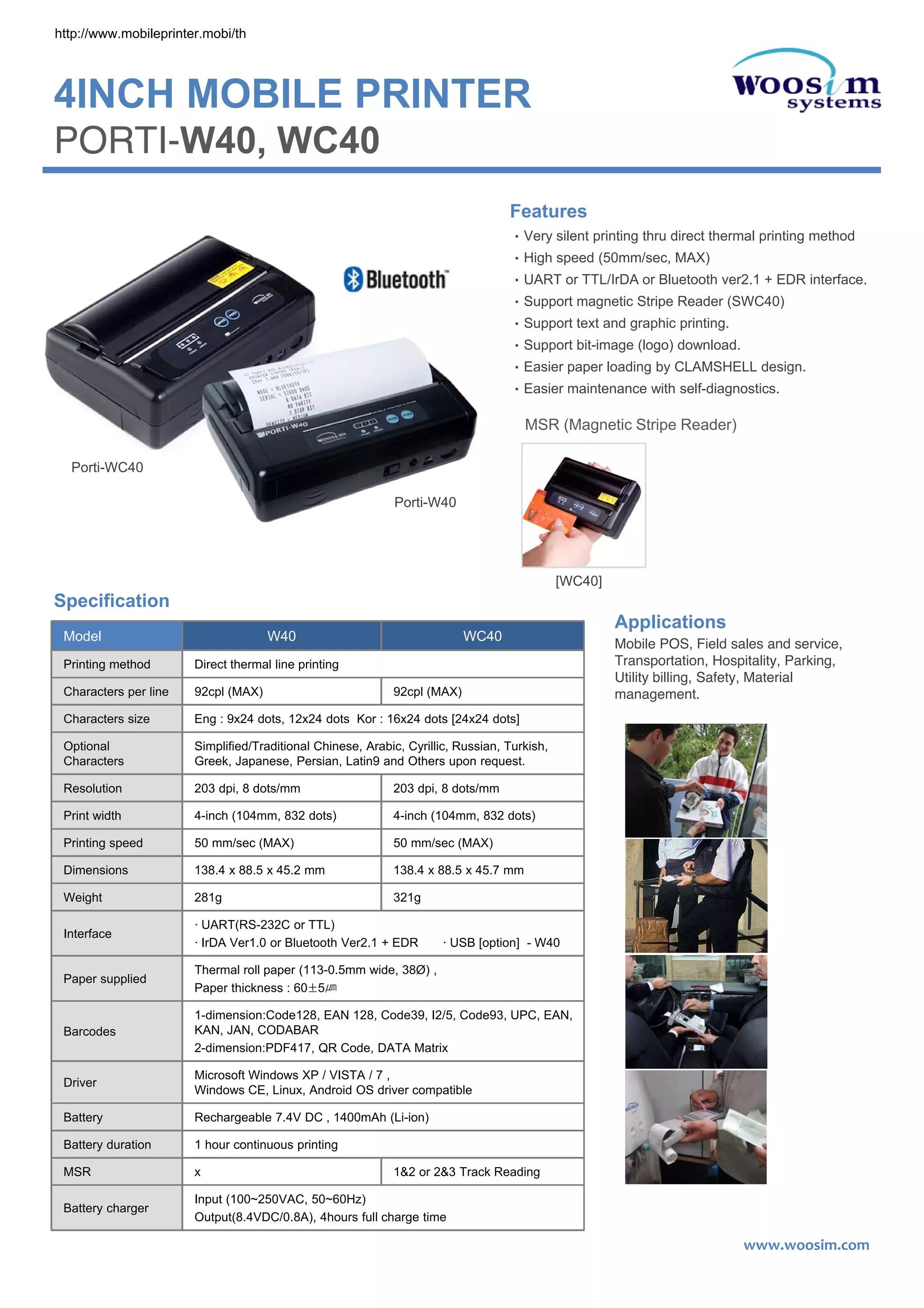 Woosim w40 wc40 | PDF