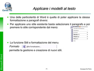 Word | PPT