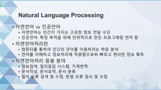 Brief hystory of NLP and Word2Vec | PPT