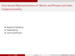 Word2vec alpha | PPT
