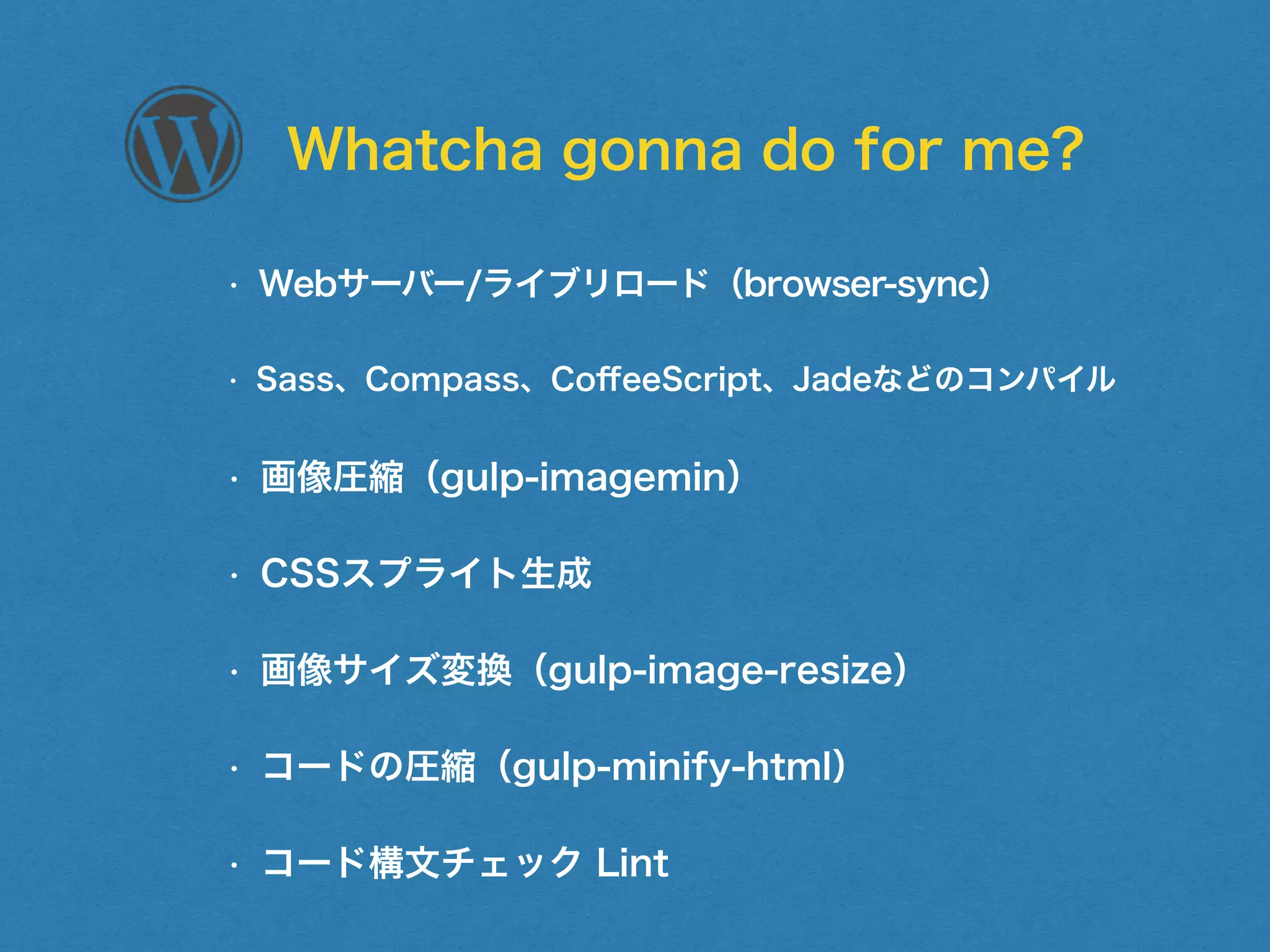 Gulp De wordpress in WordBench | PDF