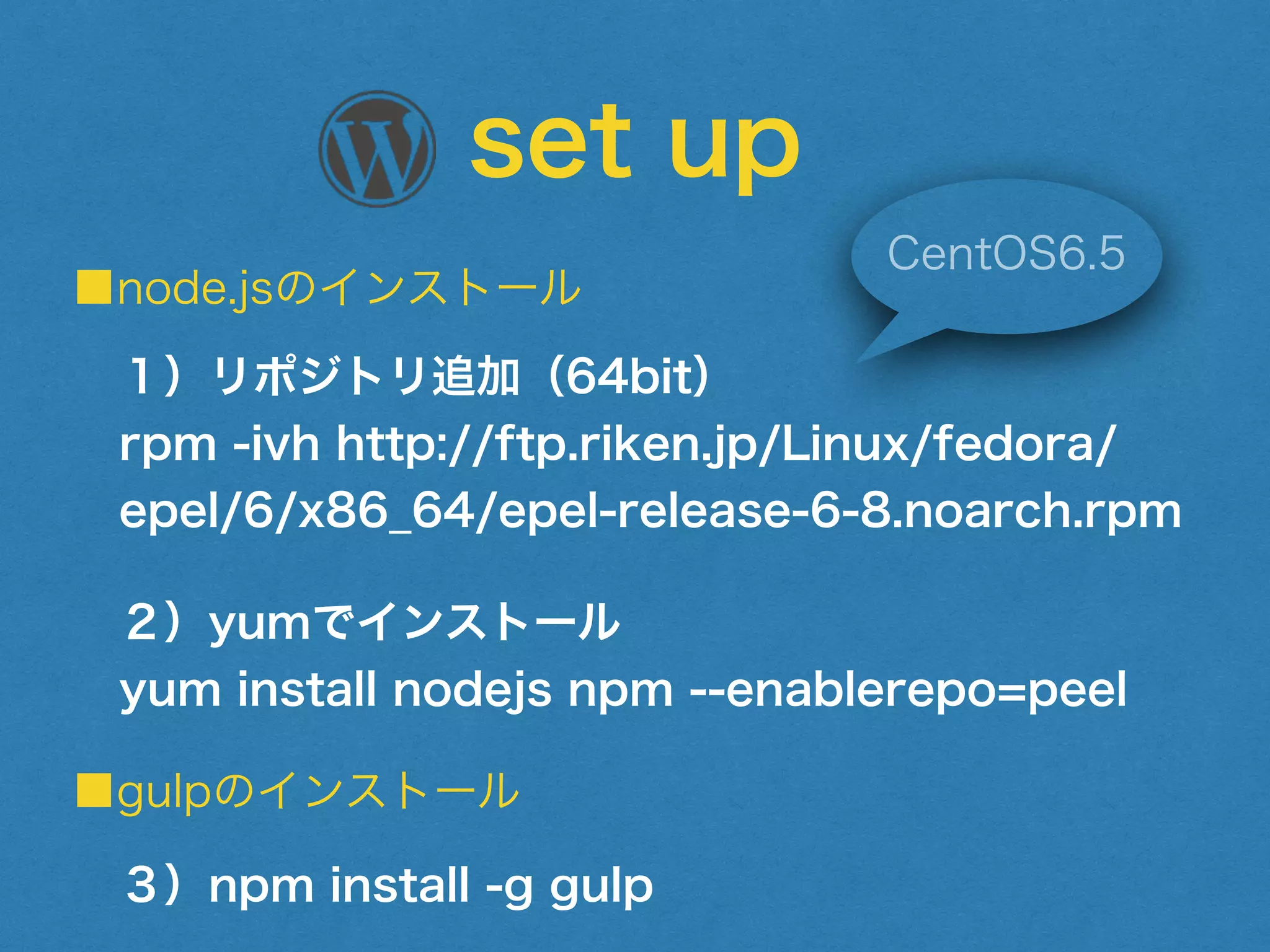 Gulp De wordpress in WordBench | PDF