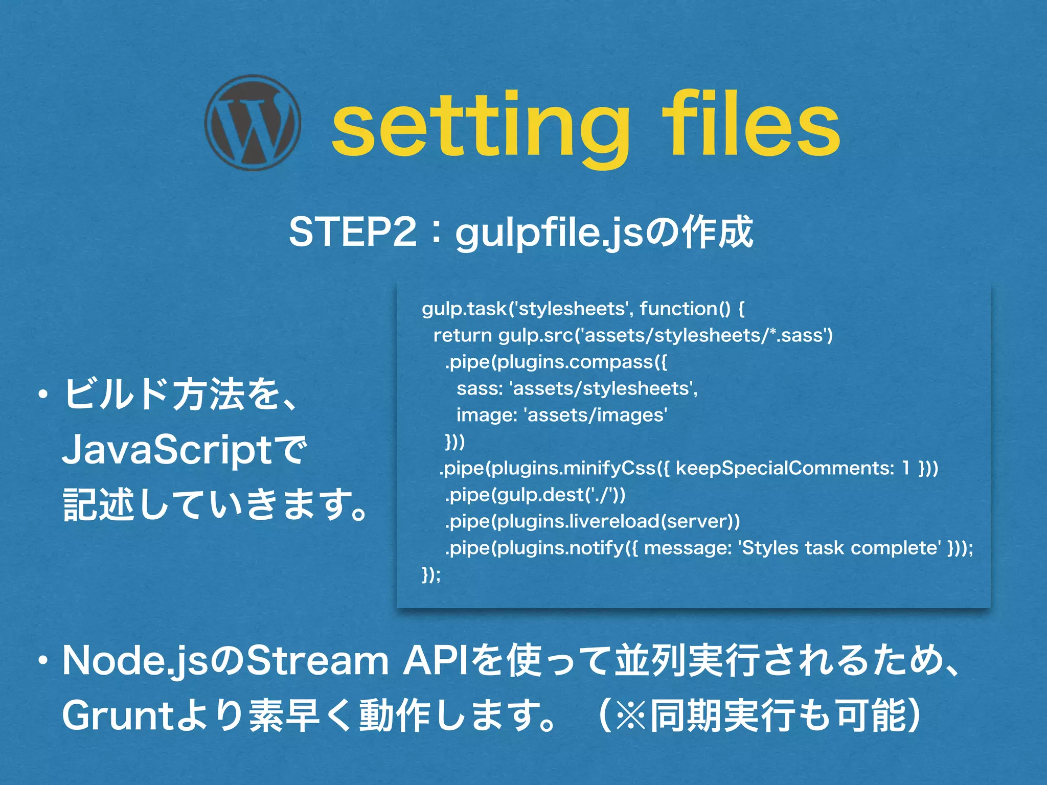 Gulp De wordpress in WordBench | PDF