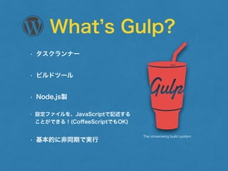 Gulp De wordpress in WordBench | PDF