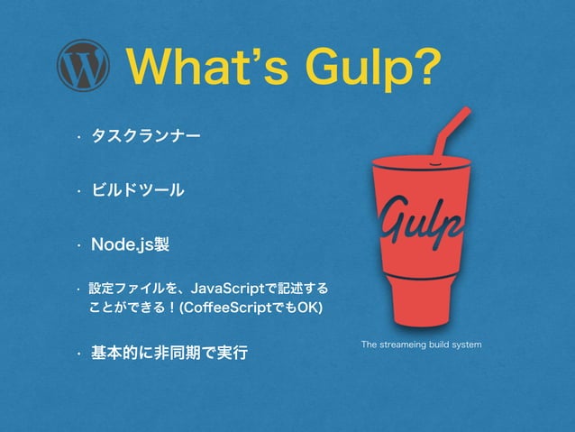 Gulp De wordpress in WordBench | PDF