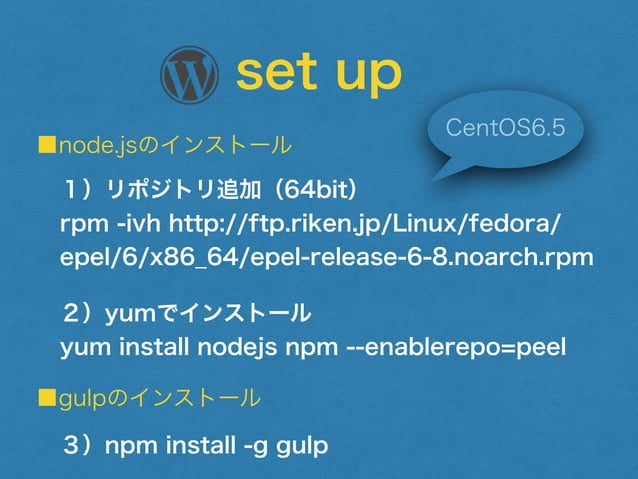 Gulp De wordpress in WordBench | PDF