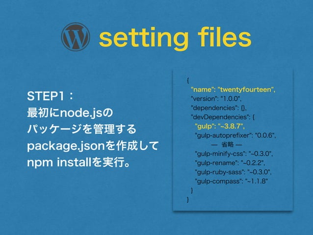 Gulp De wordpress in WordBench | PDF