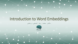 An Introduction to Word embeddings | PPTX
