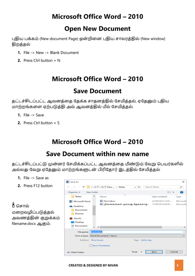 Word, excel, and power point tutorial in Tamil | PDF