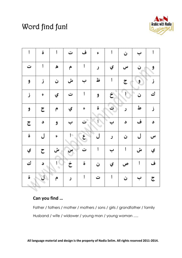 AWN Word find fun | PDF