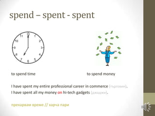 Word list 1 Business English B1 | PPT