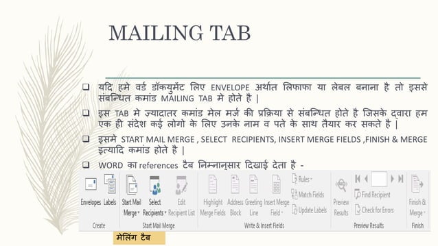 WORD MAILING TAB | PPTX